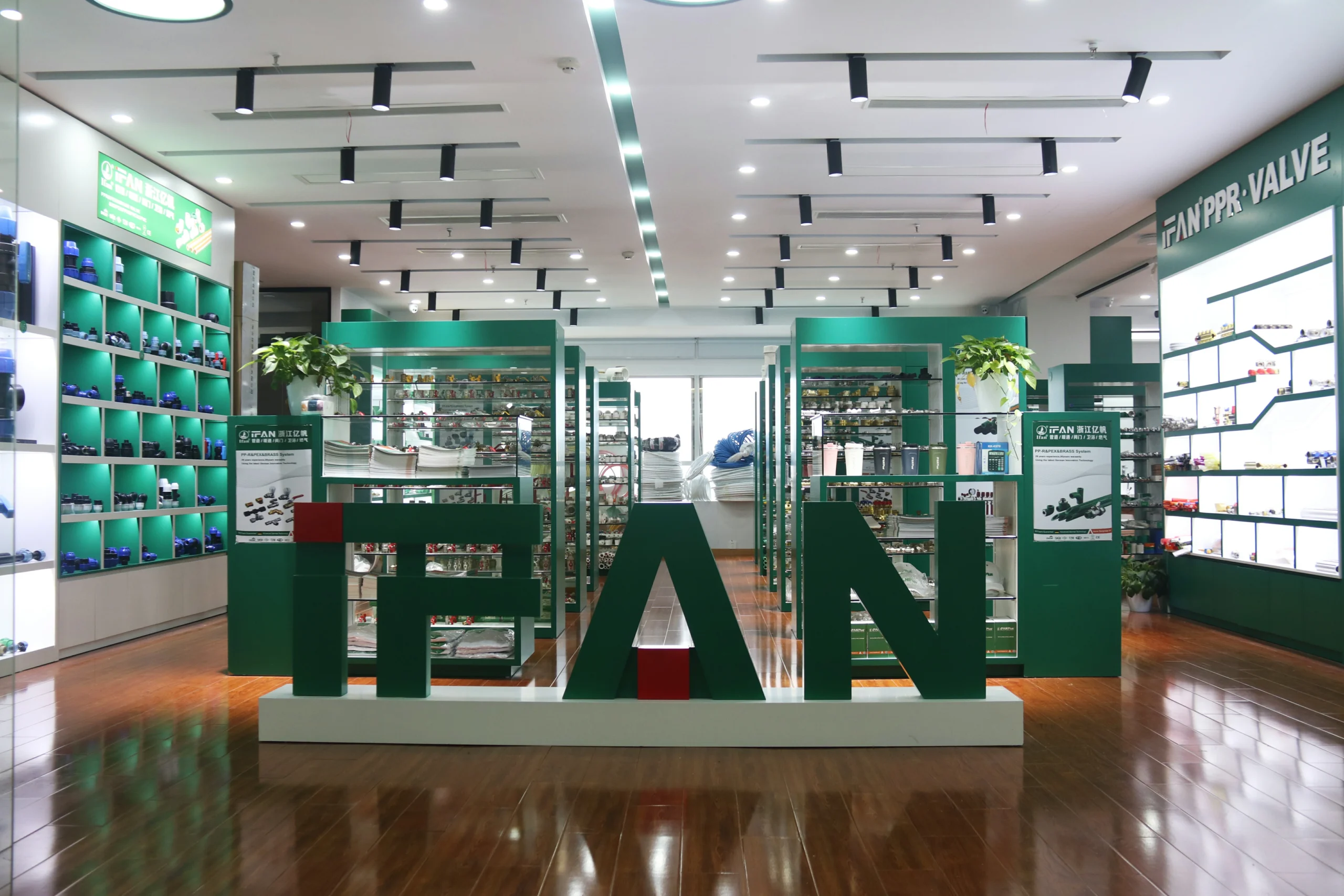 Salle d'échantillons de l'IFAN - IFAN FACTORY